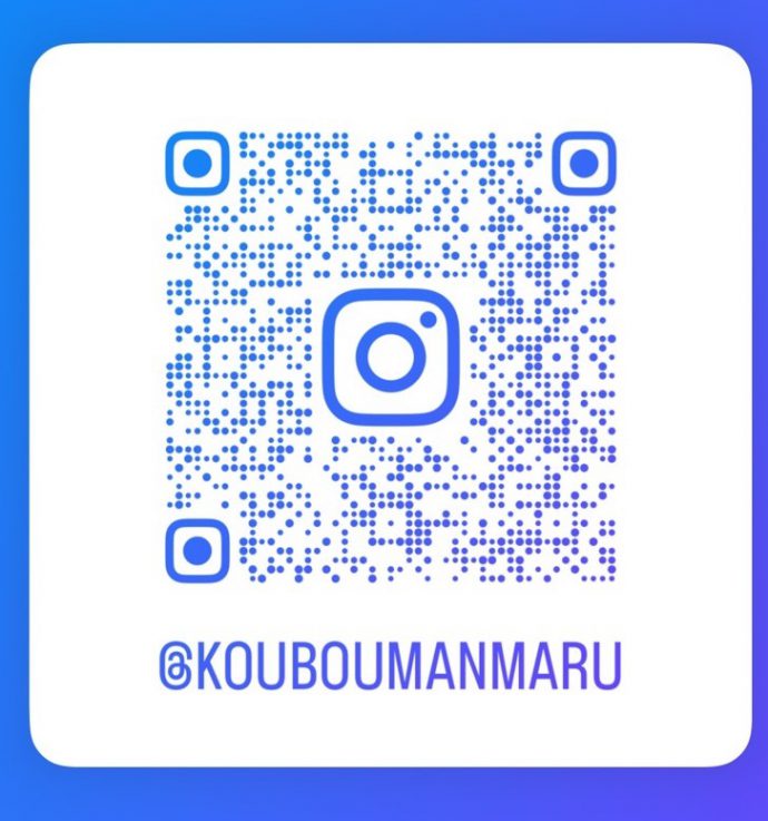 インスタはじめます！！でも、ごめんなさい！ | まんまる工房